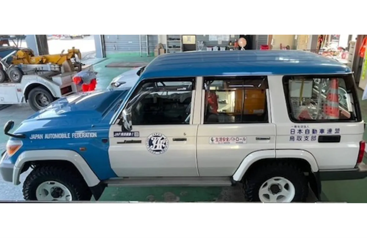 JAF鳥取、EV対応給電装置搭載で電欠トラブルに備えたサポート開始 - サードニュース