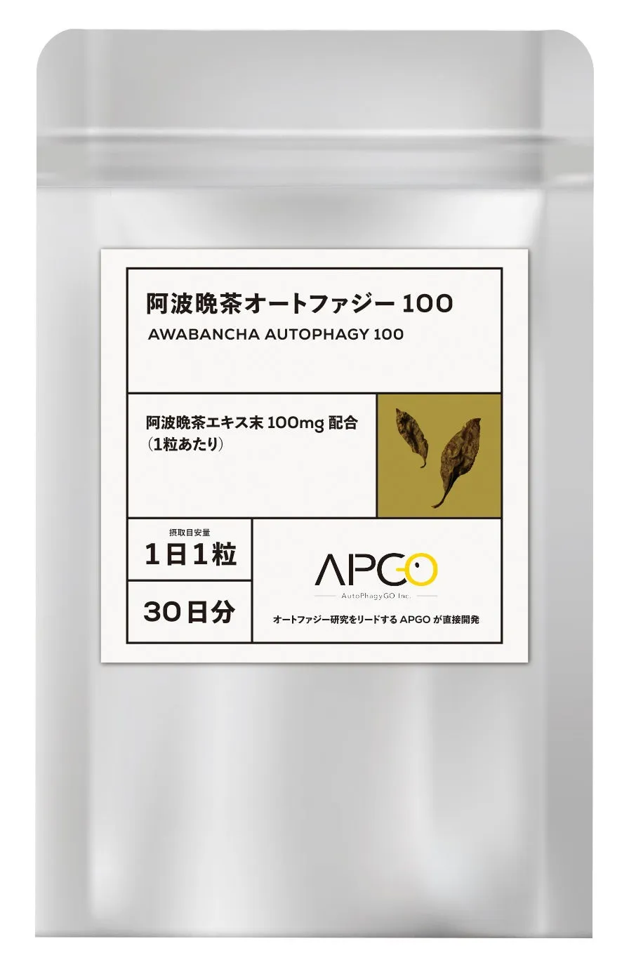 UHA味覚糖とAPGOが手掛ける阿波晩茶エキスの新サプリメントが登場 - サードニュース