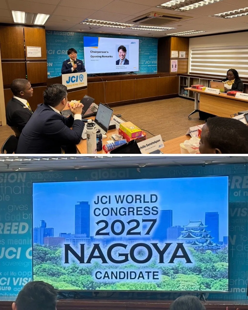 JCIメンバーの活躍！2027年世界会議誘致に向けた重要な一歩 - サードニュース