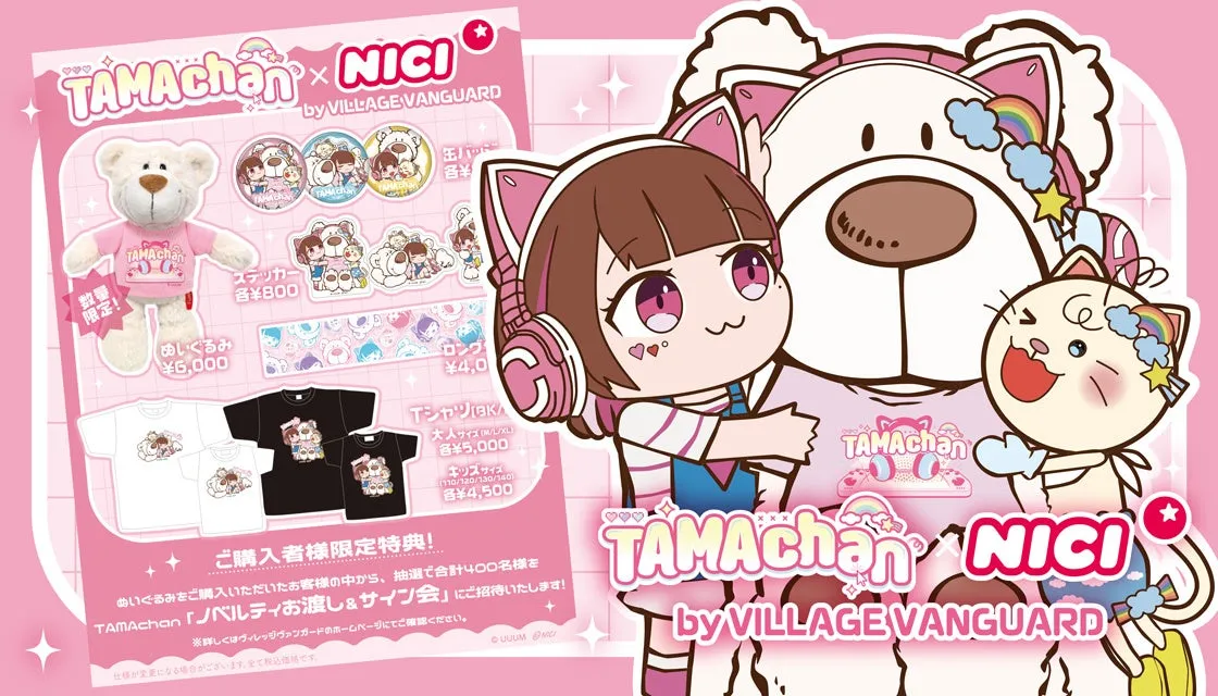 TAMAchanとNICIの夢のコラボグッズ、ヴィレッジヴァンガードで発売決定！ - サードニュース