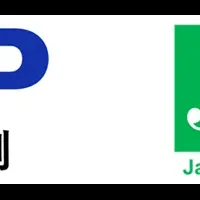 科学記事一覧 - サードニュース