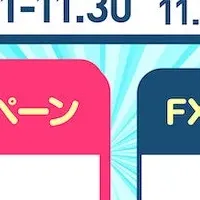 人手不足解消！LEOCの完全調理品「LEOC Ready-made」が介護施設の救世主に！ - サードニュース