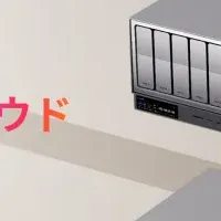 自治体AI zevoの有償オプションが基本プランに統合される新展開 - サードニュース