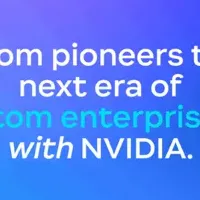 ARI、DX市場拡大へPROを子会社化！デジタル人材獲得と事業ポートフォリオ強化で更なる成長を目指す - サードニュース