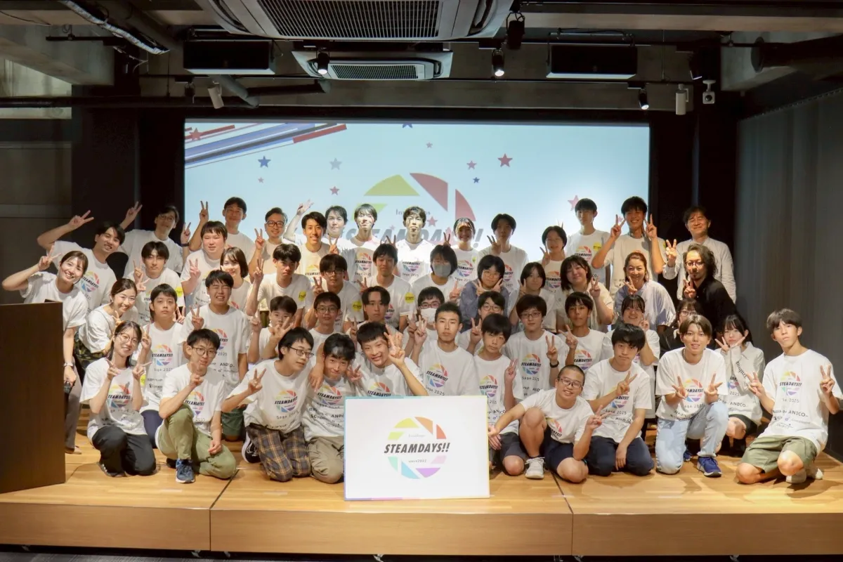 STEAMDAYS!!佐賀2025が切り開く新しい教育の形と未来の人材 - ゲーまと ニュース