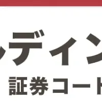 国際物流業界で急成長！Shippio Worksの導入数が80社を突破 - サードニュース